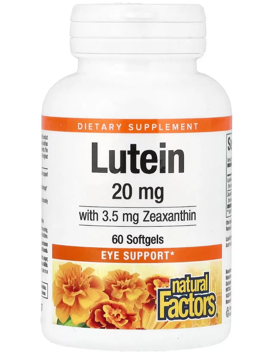 Витамины для глаз и зрения