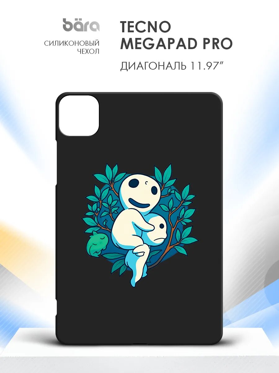 Чехол накладка на Tecno MEGAPAD Pro 11.97", Техно мегапад Про 11.97", с принтом