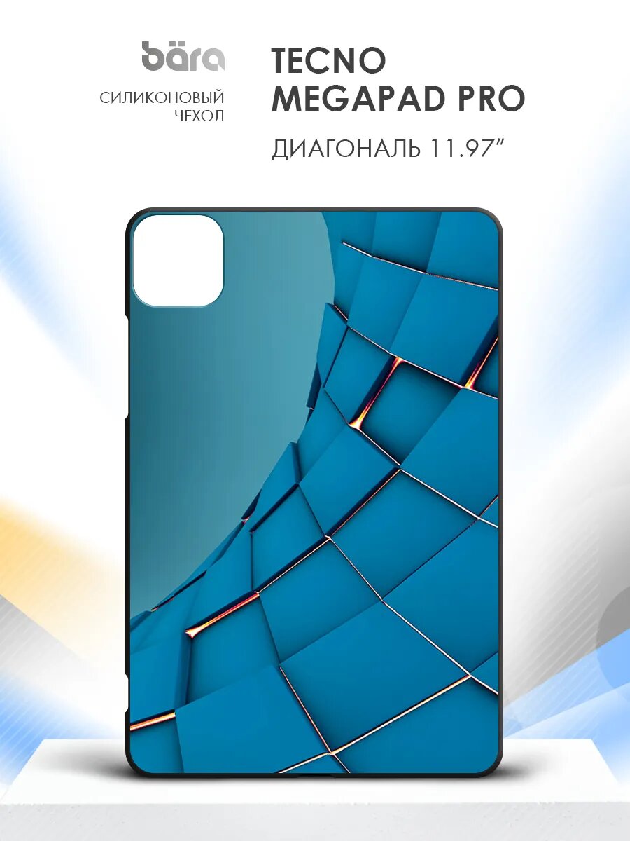 Чехол накладка на Tecno MEGAPAD Pro 11.97", Техно мегапад Про 11.97", с рисунком