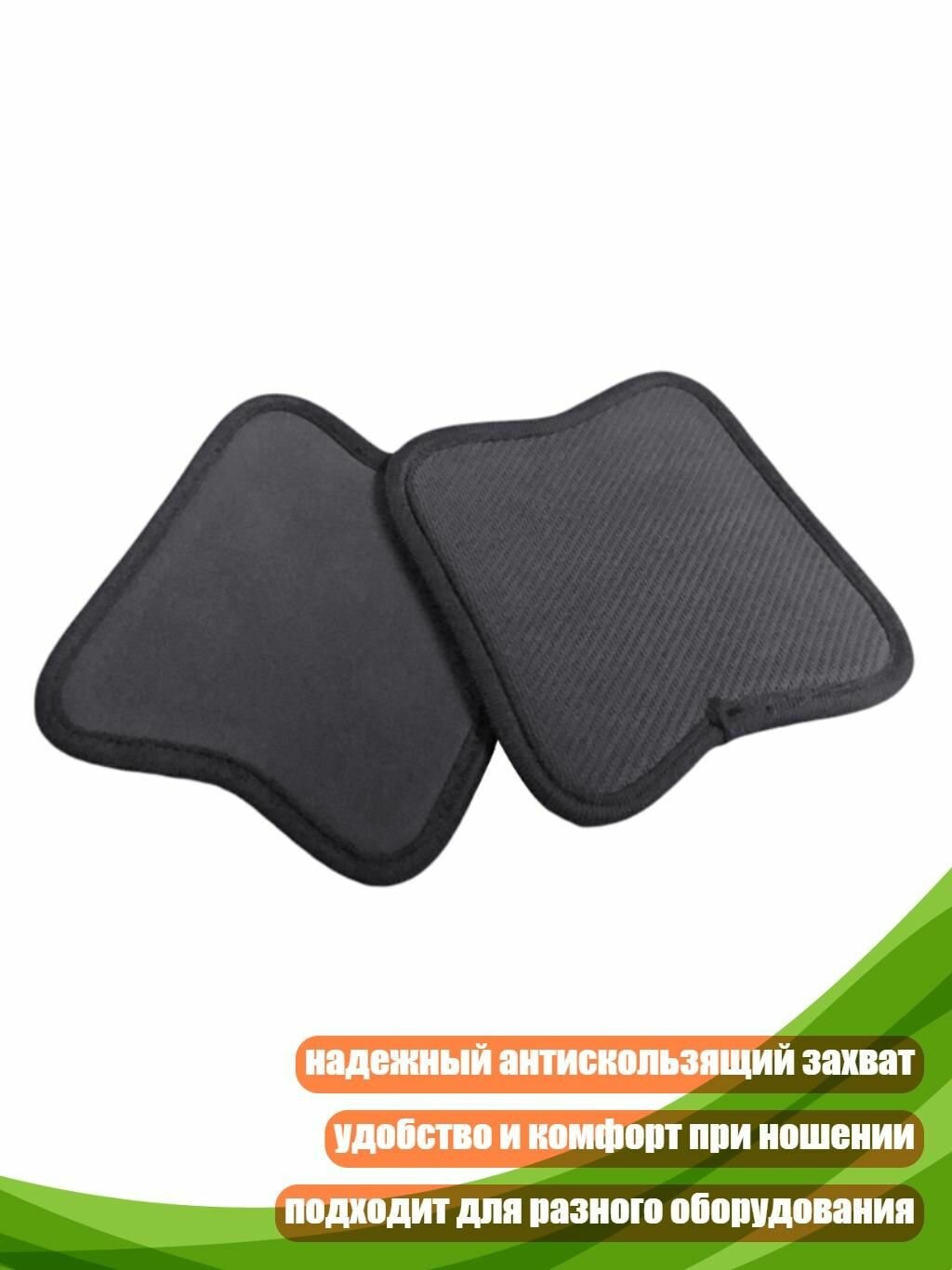 2 шт. Подушки для гантелей Упражнения с весом Фитнес перчатки