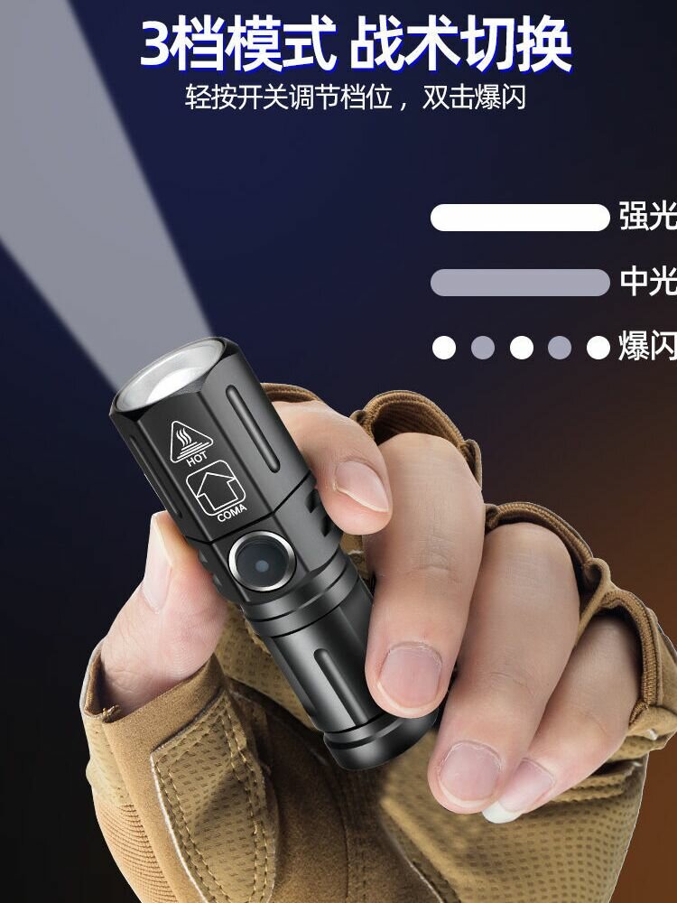 Фонарик с лазерным зумом, сильный свет, перезаряжаемый, дальний, портативный, светодиодный, для дома, супер яркий и