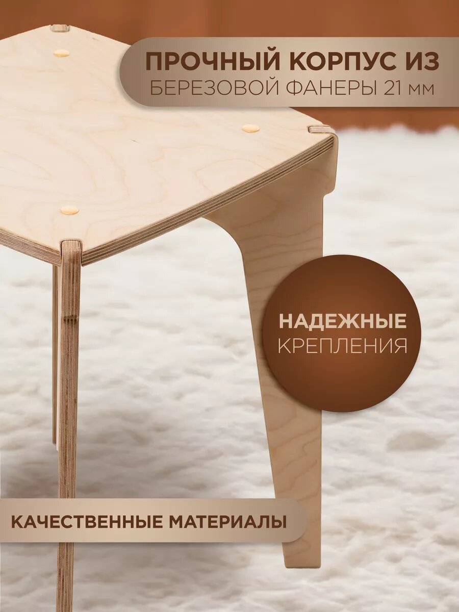 Табурет деревянный — фото 1