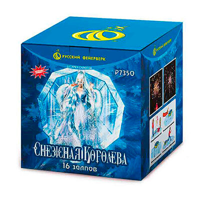Батарея салютов Русский фейерверк Снежная королева