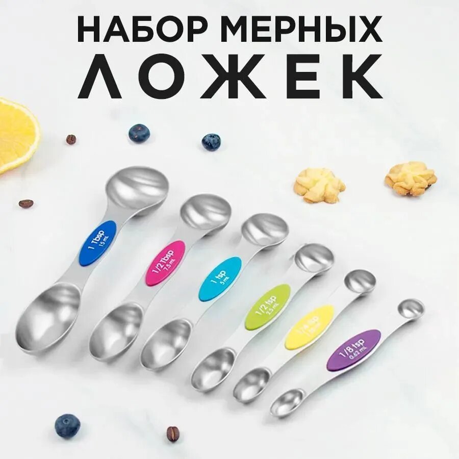 Емкость мерная, 15 мл, 2,5 мл, 3,75 мл, 5,5 мл, 7,5 мл, 1,25 мл, 6 шт