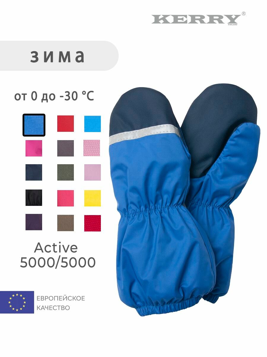 Варежки для детей