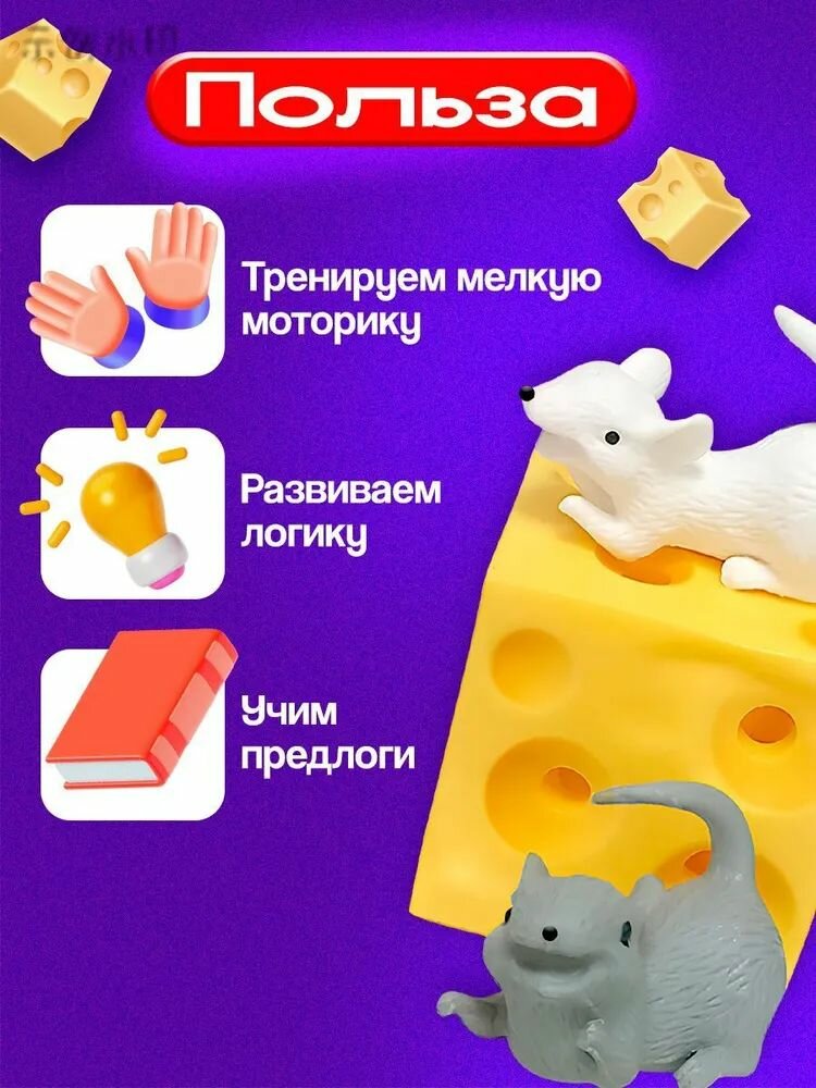 Обучающая игра — фото 1
