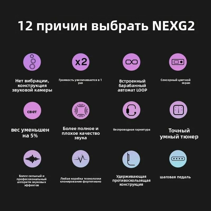 Струнный инструмент — фото 1