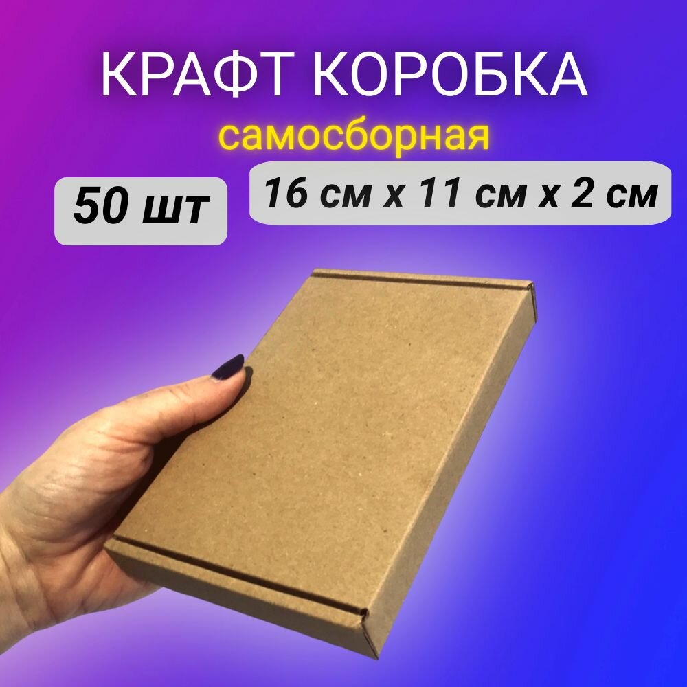 Коробка для хранения
