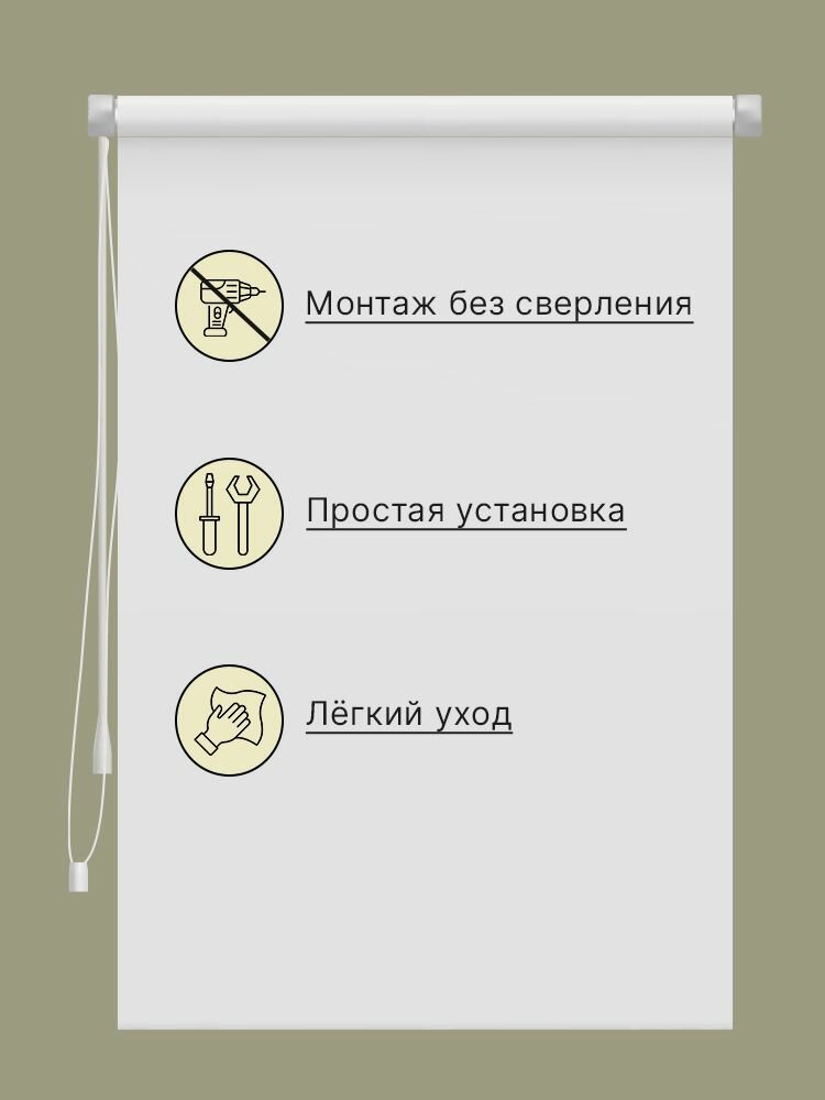 Рулонная штора 110 на 180 бежевая блэкаут