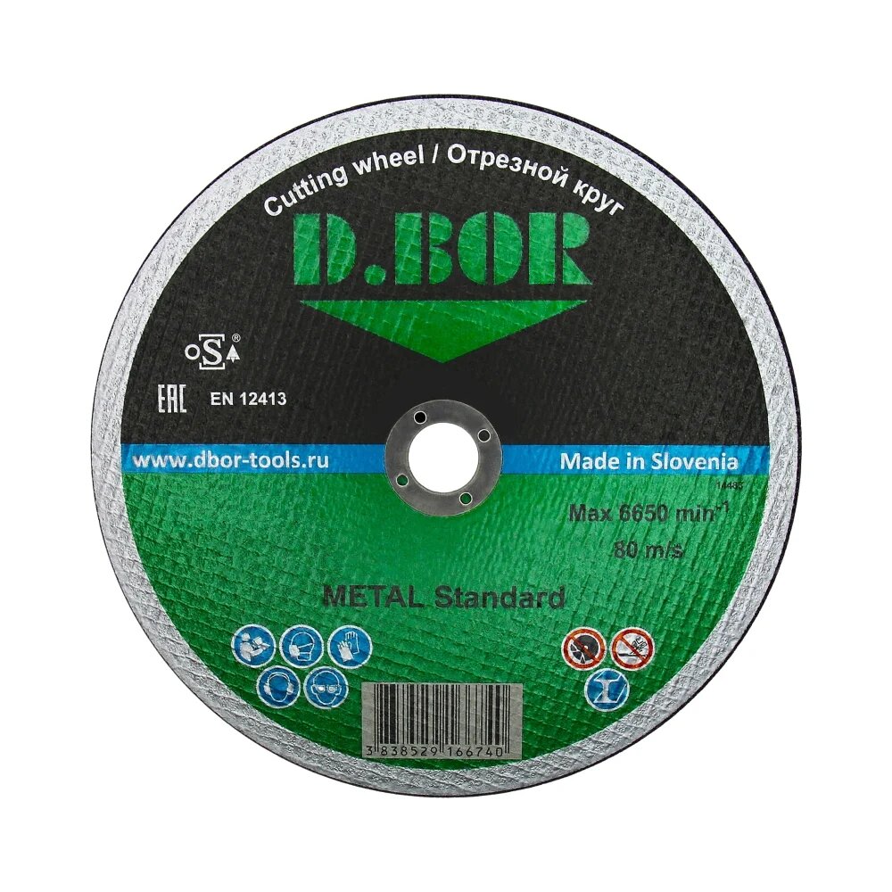 D.BOR Отрезной диск по металлу METAL Standard A46T-BF, F41, 230x1,9x22,23 F41-MS-230-19-22