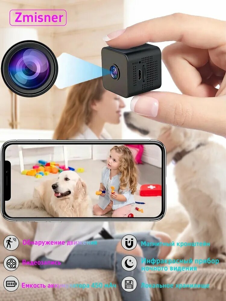 Умная камера видеонаблюдения WiFi 1080P с магнитным креплением для использования внутри и снаружи помещений, радионяня, для наблюдения за домашними животными, спортивная камера