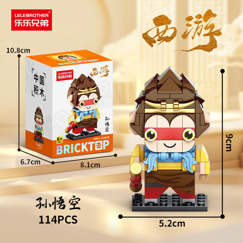 Конструктор Lele Brothers 9209 «Путешествие на Запад» Квадратная голова Трехцарствия Мелкие детали Кукла Детские