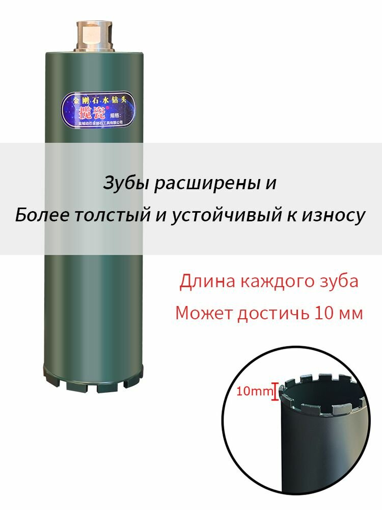 Коронка для алмазного сверления бурения мокрорез 1 1/4UNC/T32/M22