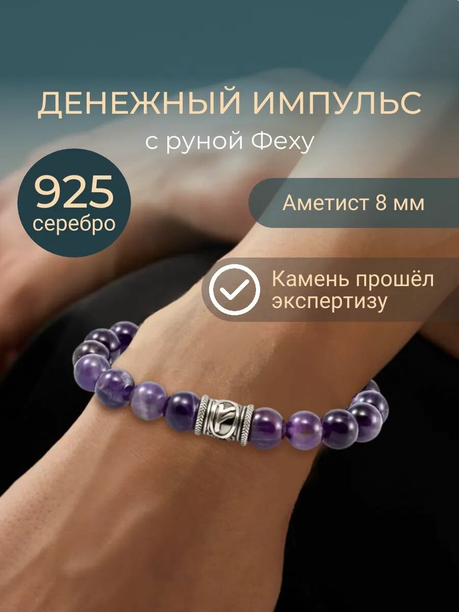 Браслет, серебро, 925 проба