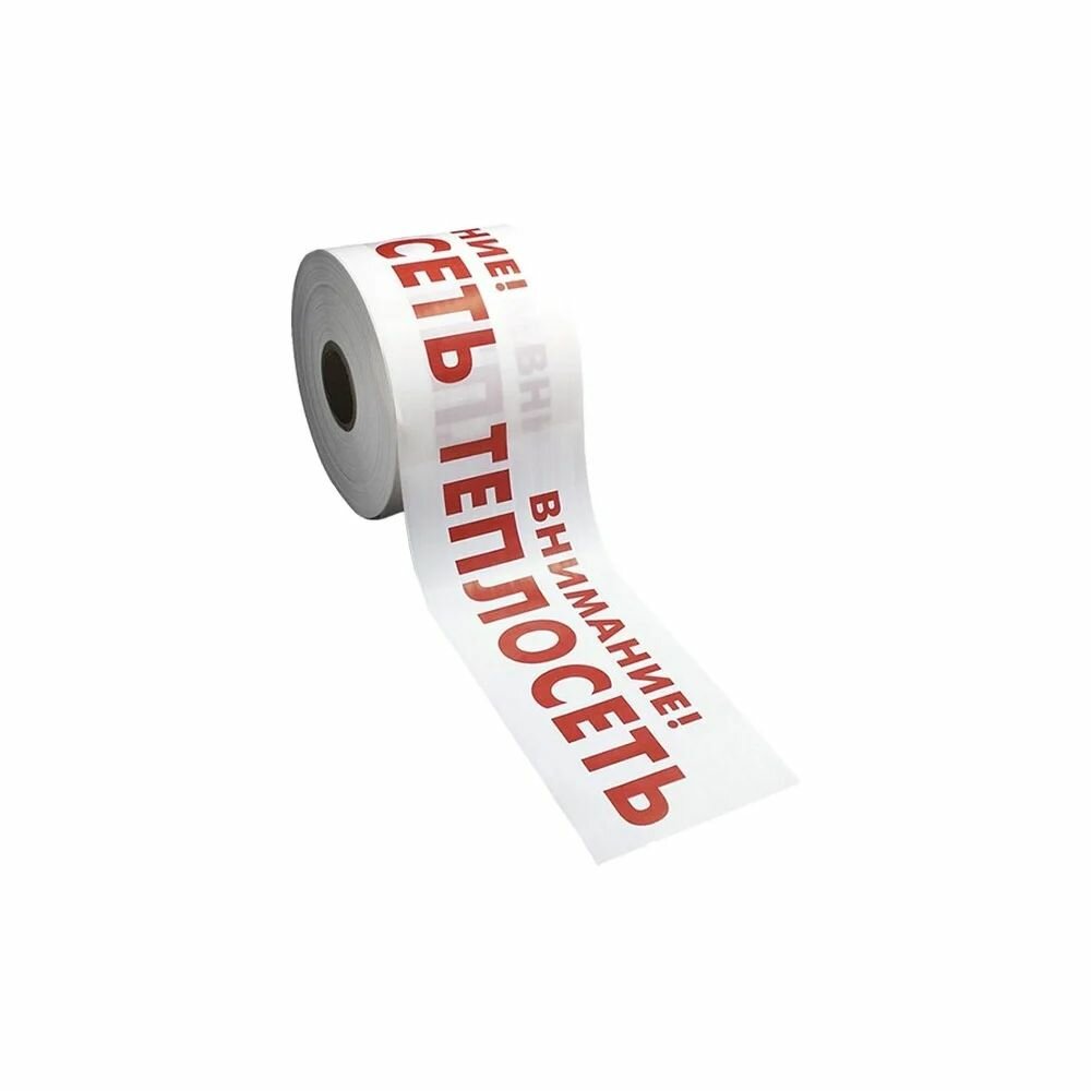 Сигнальная лента с логотипом Внимание Теплосеть Протэкт 200мм, 250 п. м. ЛСТ-200/250 б/кр