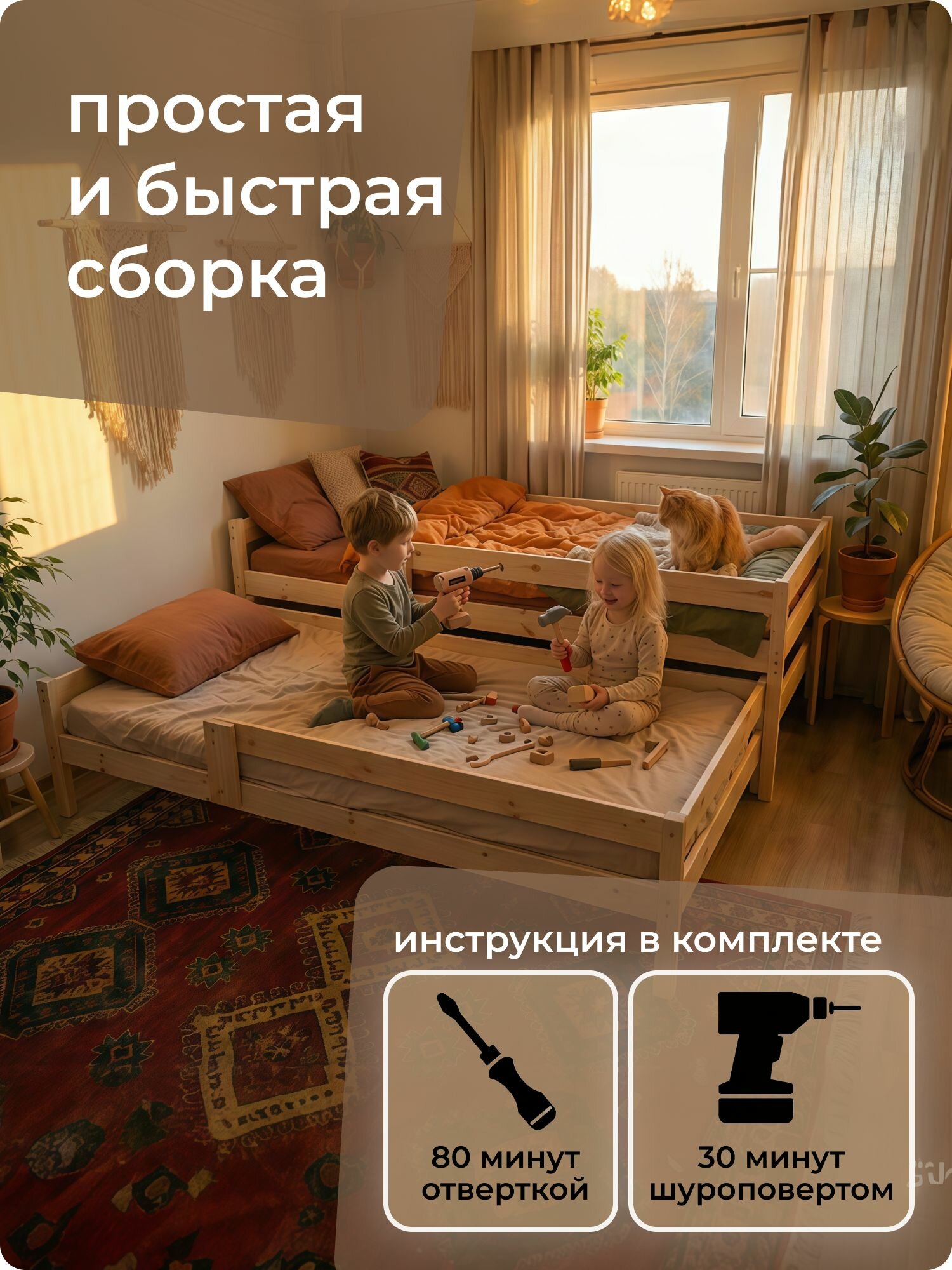 Кровать выдвижная "Матрешка" из массива сосны 160х80, детская выкатная кровать для двоих с бортиками