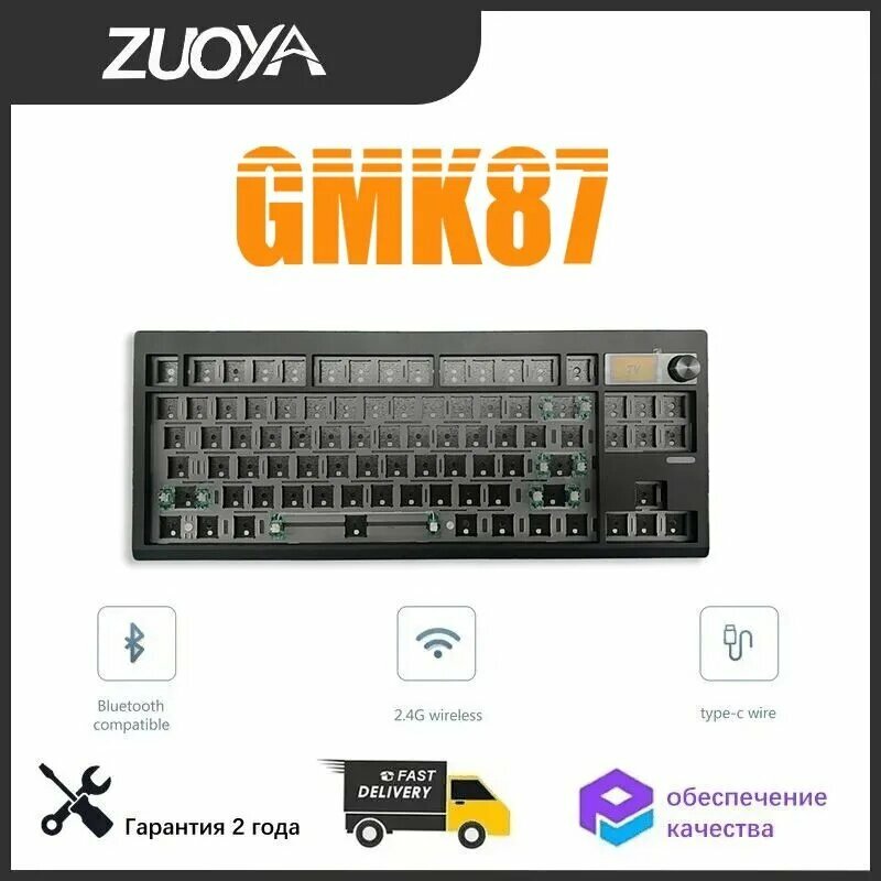 Zuoya Игровая клавиатура беспроводная , Английская раскладка, черный