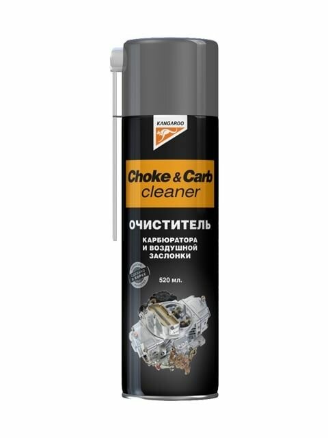 Очиститель карбюратора и воздушной заслонки "Choke Carb Cleaner" 520мл. KANGAROO /20/