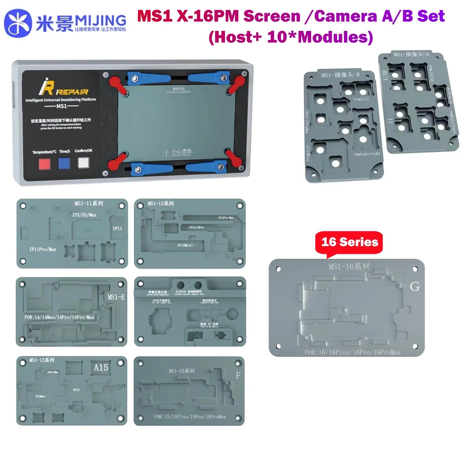 PHONEFIX MS1 X-16 Screen/Camera A/B Set (Host + 10 Modules)