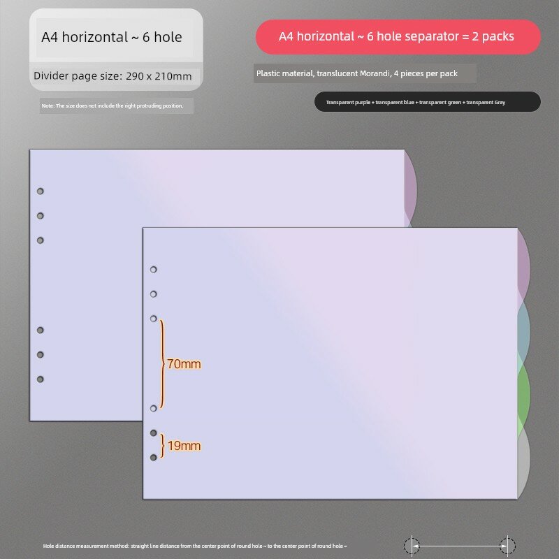 Универсальные разделители для блокнотов формата А4 (2, 4, 9 отверстий), разделители из полипропилена для блокнотов