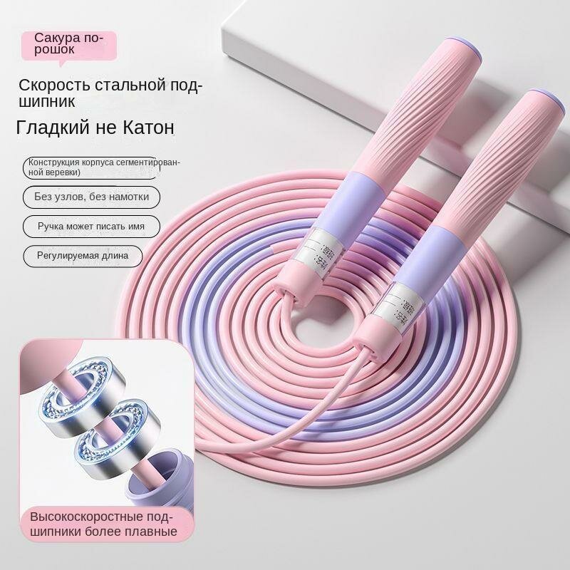 Регулируемая детская скакалка для профессиональных экзаменов
