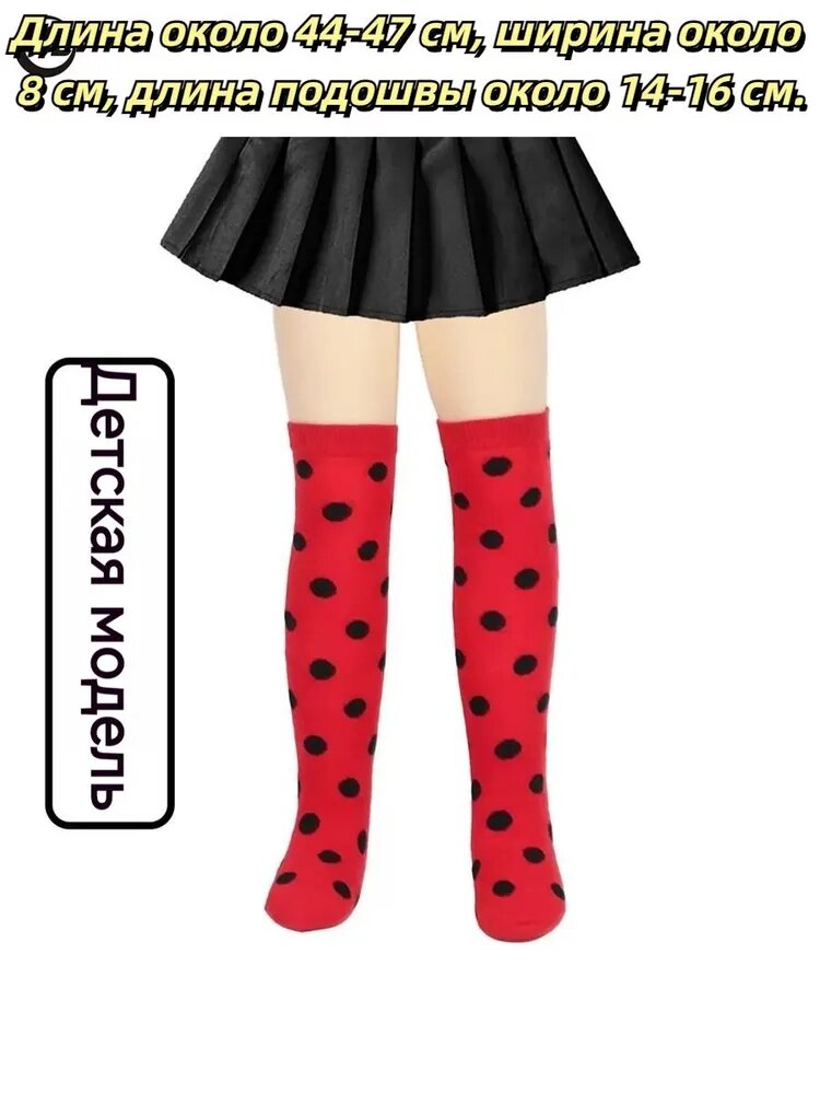 Насекомые-аксессуары: сумка, карнавальные очки, волшебная палочка, ободок.