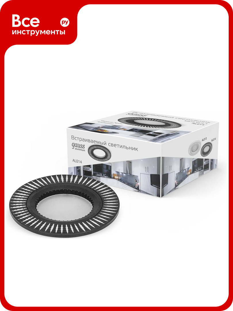 Встраиваемы светильник Gauss под лампу MR16 GU5.3 круглый черный/хром, AL014