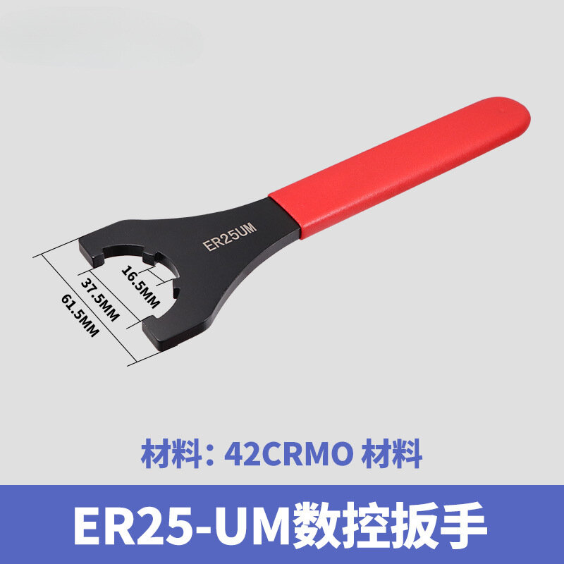 ER25-UM Гаечный ключ для ER8-ER40 серии профессиональный аксессуар