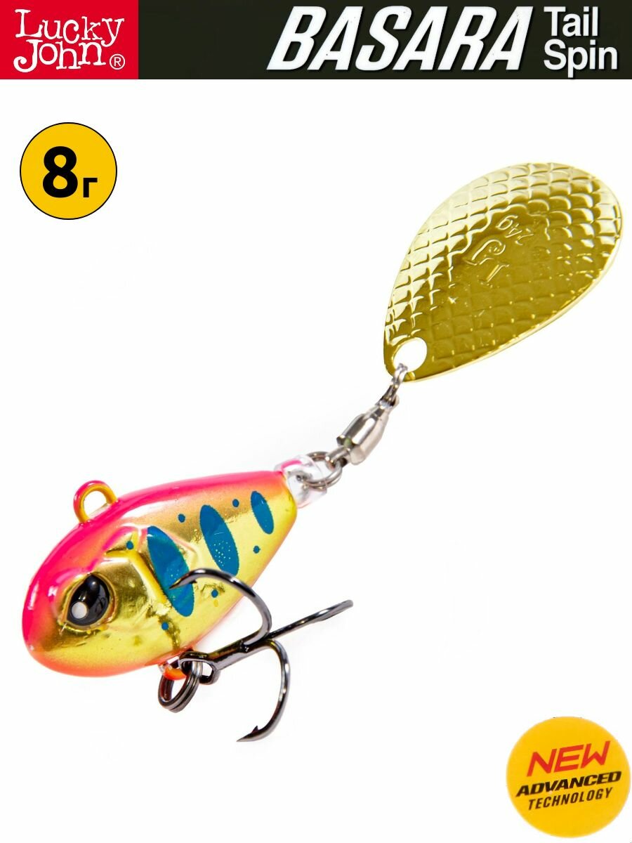 Тейл-спиннер Lucky John BASARA TAIL SPIN 8г, цвет 016