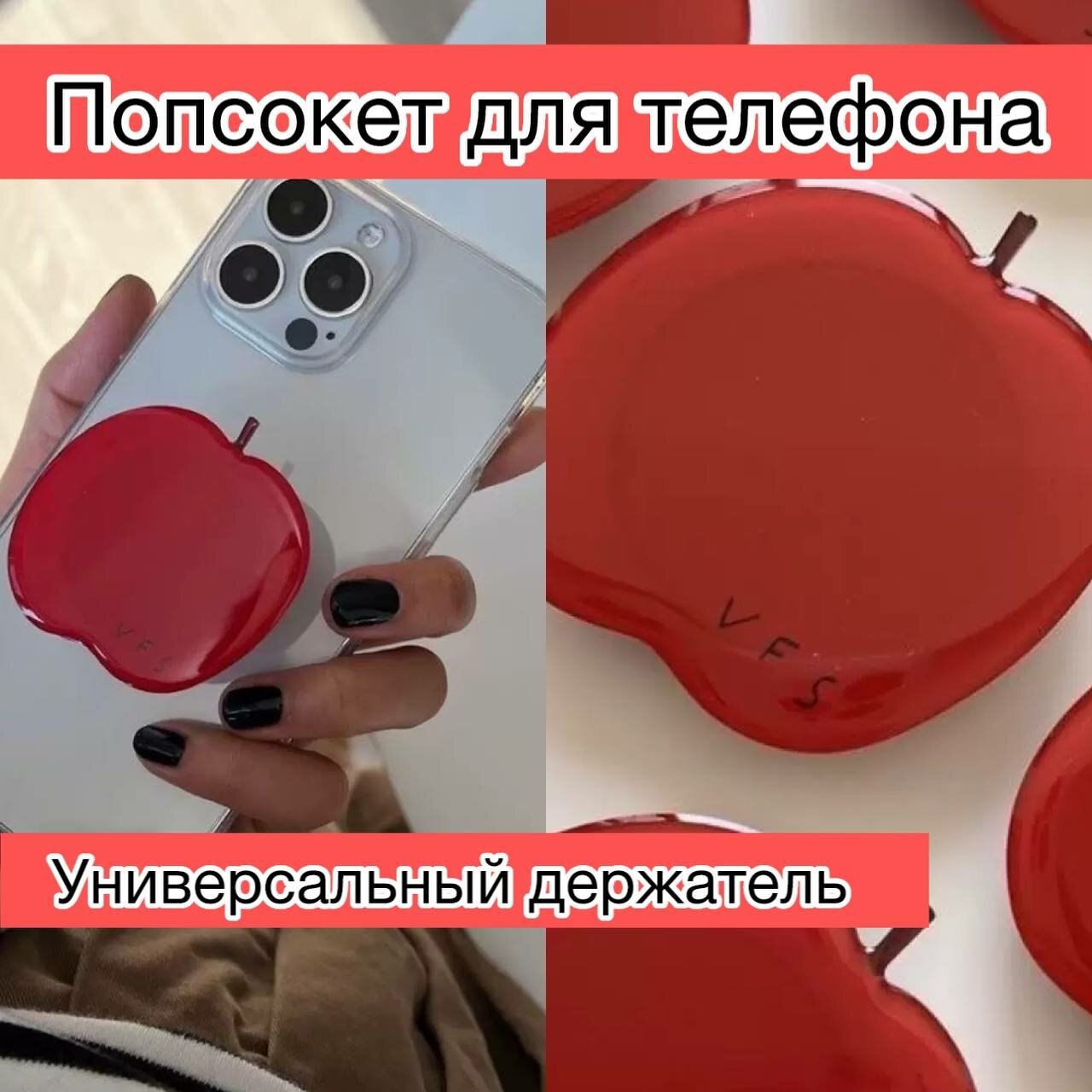 Попсокет для телефона луна