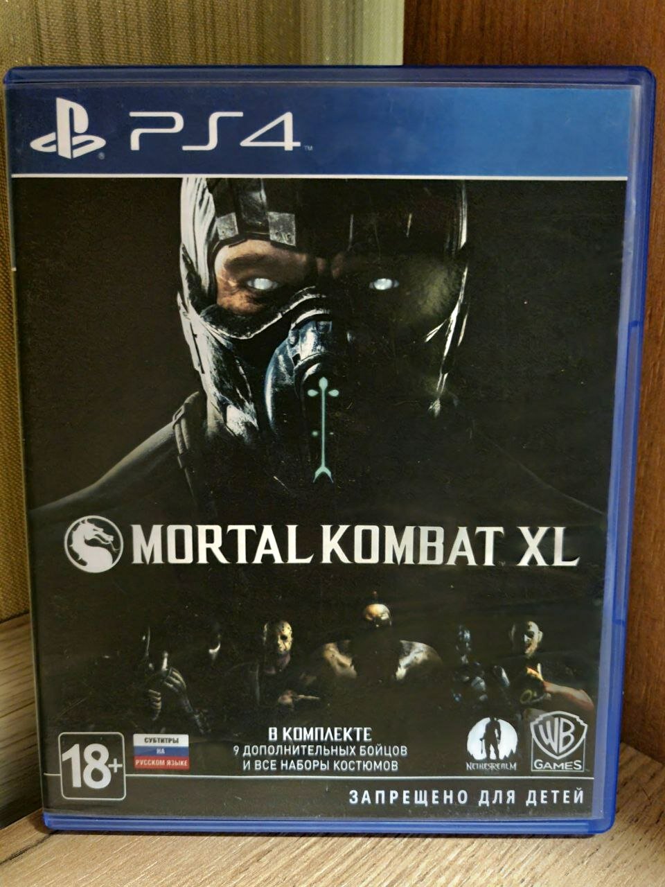 Игра Mortal Kombat XL для PlayStation 4 (Русская версия, PS4/PS5)