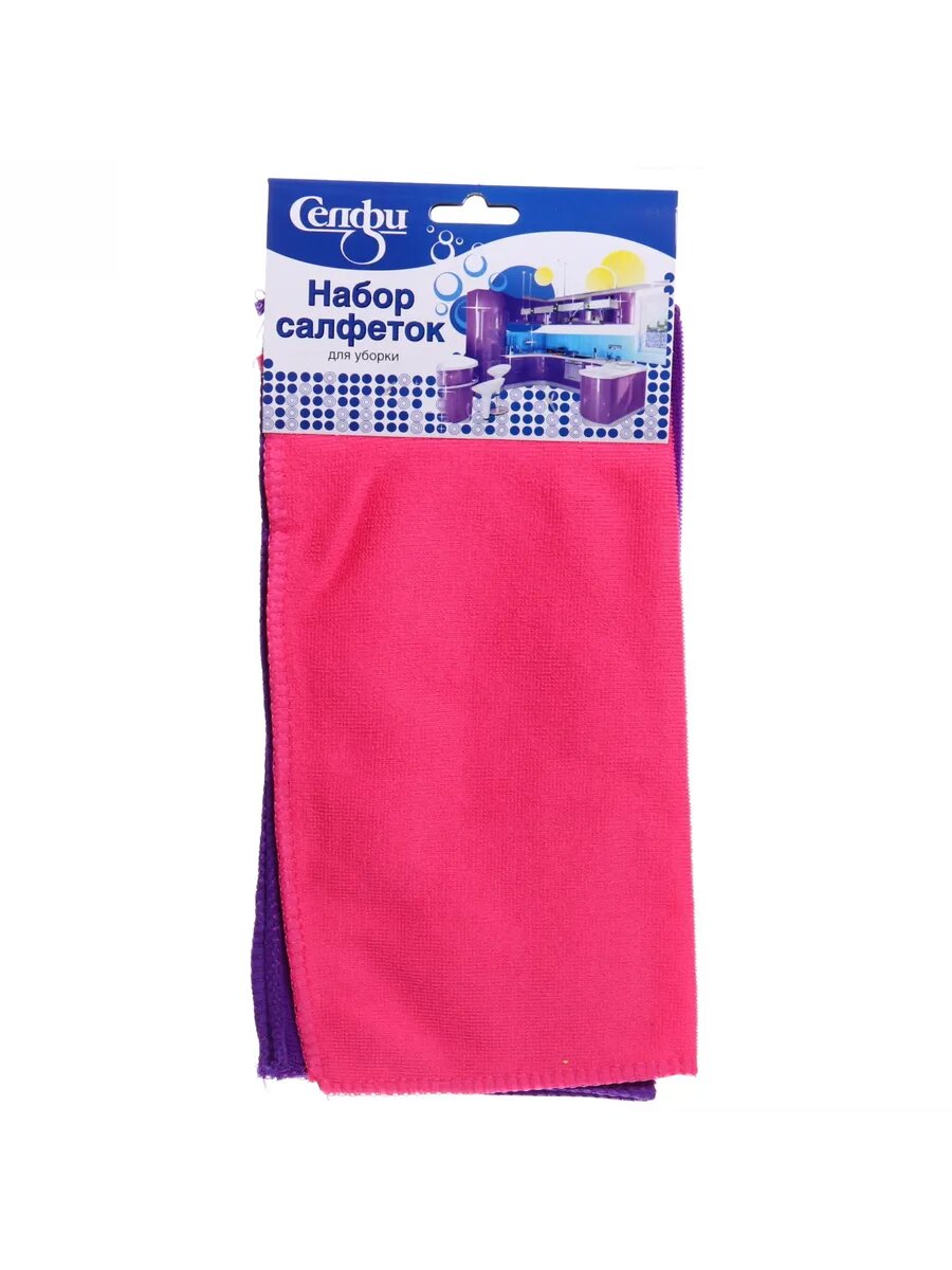 Набор салфеток для уборки Селфи 30*30см 2шт