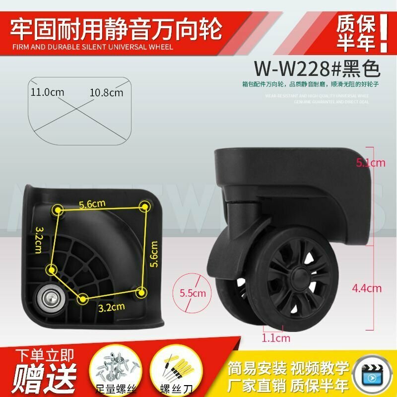 Аксессуары для чемоданов, универсальные колеса для чемоданов, колеса для дорожных чемоданов, замки для чемоданов, ролики, замена колес