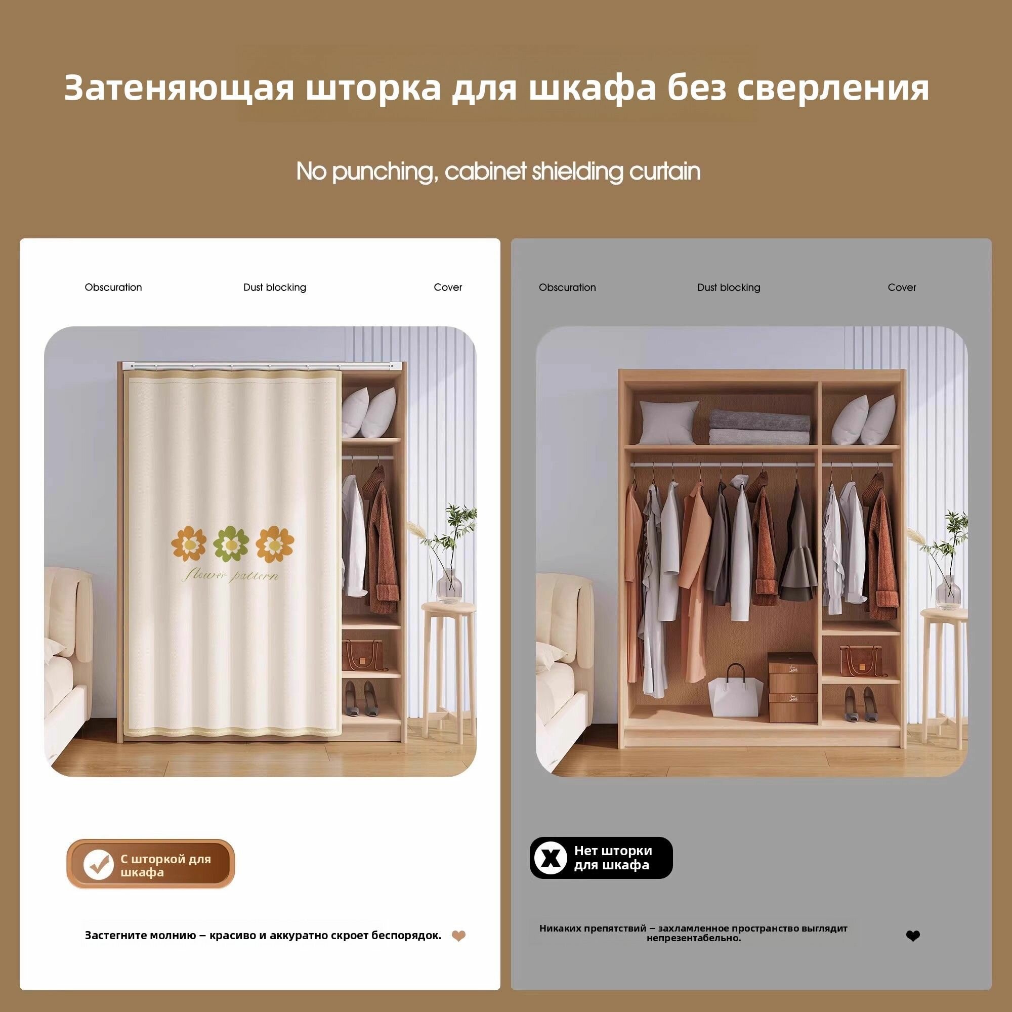 Шторка для двери ванной комнаты . Ширина шторы — 120 см, высота — 200 см, имеется кольцо для подвешивания. — фото 1
