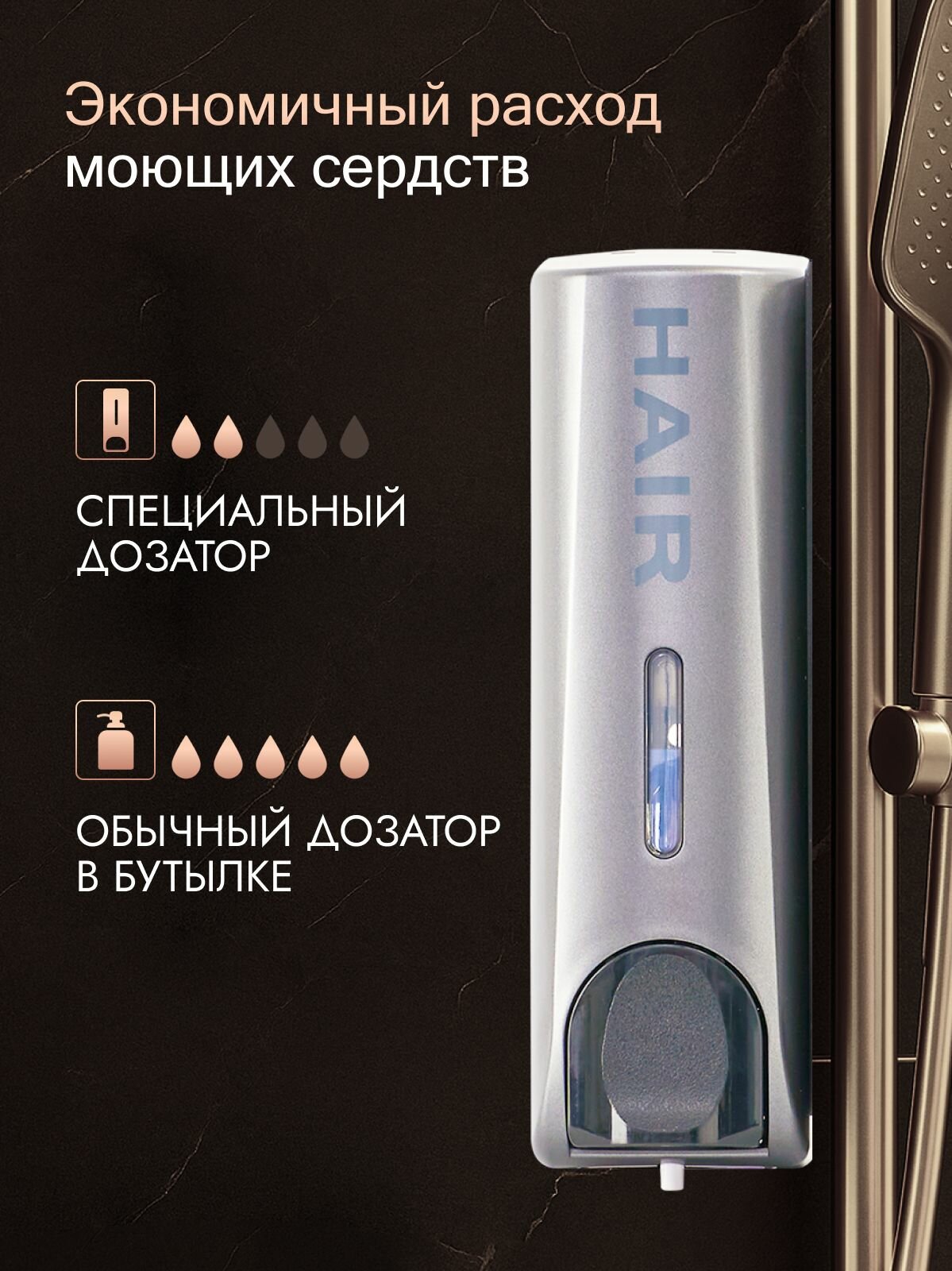 Дозатор для жидкого мыла настенный без сверления, диспенсер механический для ванной серебряный 2 шт
