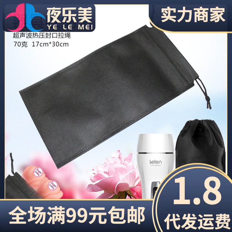 Мужская сумка для хранения чашки самолета для посуды, секс-игрушки, сгруппированная сумка для хранения знаменитой чашки