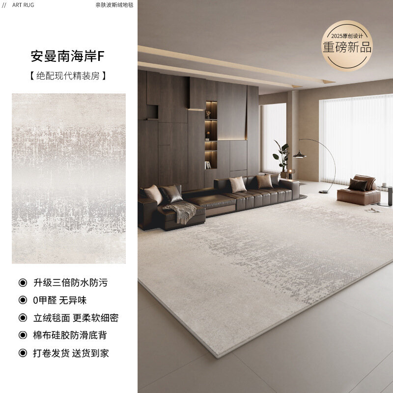 Итальянский стиль легкий роскошный ковер для гостиной, устойчивый к пятнам и простой в уходе, новая модель 2025 года, без стирки, высококачественный вид, ковер для дивана и спальни