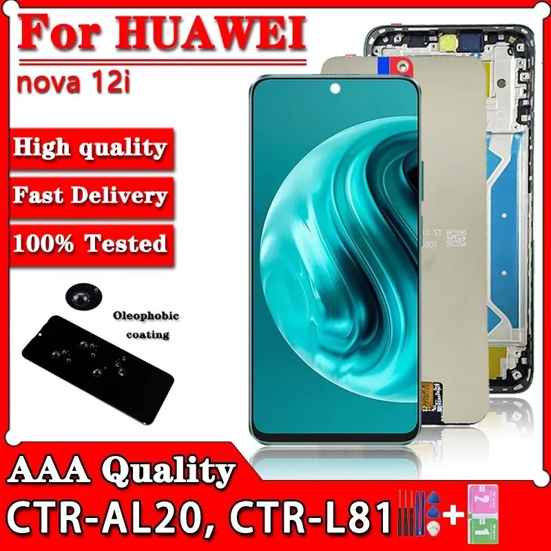 6,7-дюймовый новый IPS ЖК-дисплей для Huawei nova 12i, ЖК-дисплей CTR-AL20, рамка Black With Frame