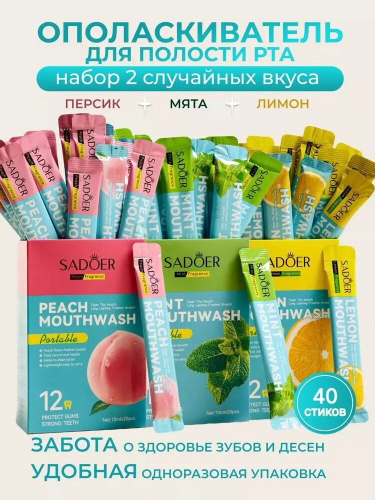 Гель для полости рта