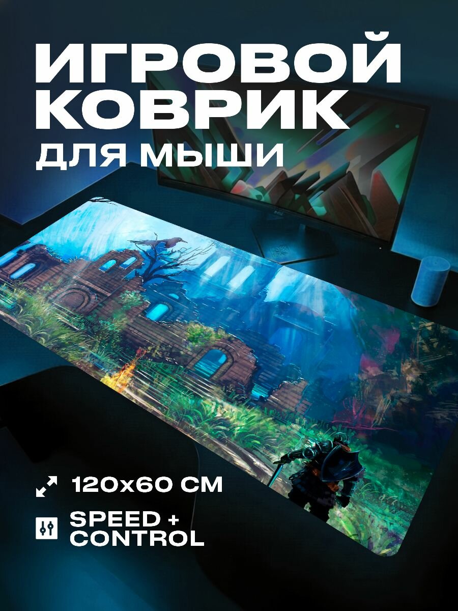 Коврик для мыши игровой Dark souls 3XL 120x60 см ProSleeves