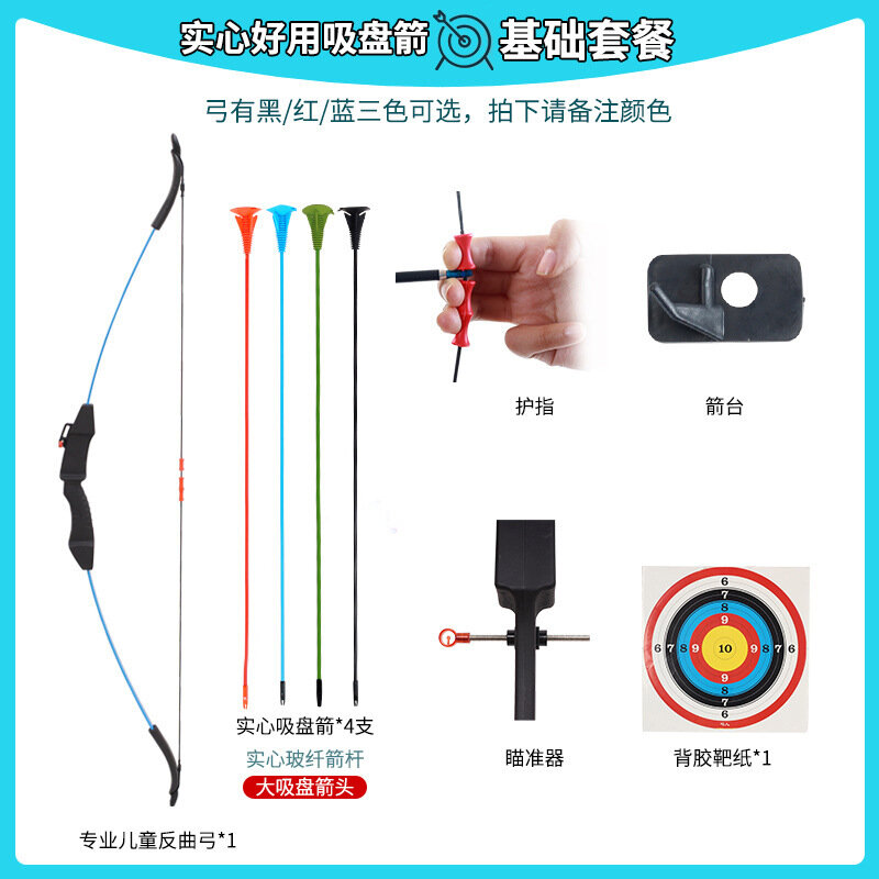 Детский профессиональный стрелковый рекурсивный лук с присоской, набор стрел для мальчиков, соревнования, спортивные мероприятия на открытом воздухе