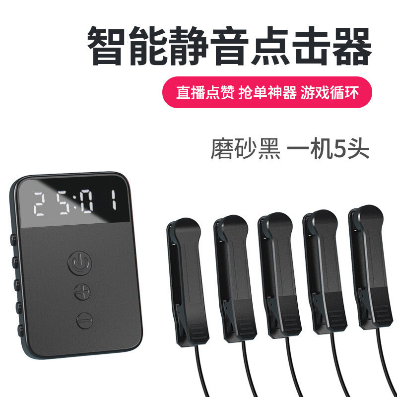 Кликер для лайков, мобильный физический сенсорный экран, автоматический для TikTok Live