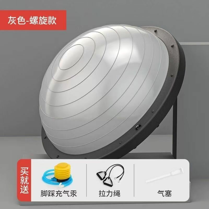 Босу-мяч полукруглый балансировочный мяч для йоги, фитнес-полумяч, пилатес, босу-мяч, оборудование для тренировки скорости и волн