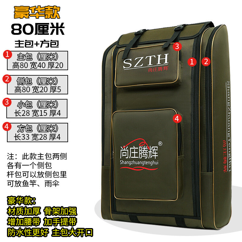 Сумка для рыболовного кресла Shangzhuang Tenghui, большой рыболовный рюкзак, рюкзак для рыболовного снаряжения с защитным чехлом для рыбы, сумка для удочек, сумка для рыболовного снаряжения и удочек.