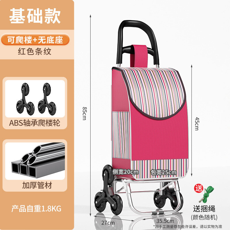 Тележка для покупок для пожилых, легкая домашняя тележка для подъема по лестнице, портативная тележка для покупок, складная тележка