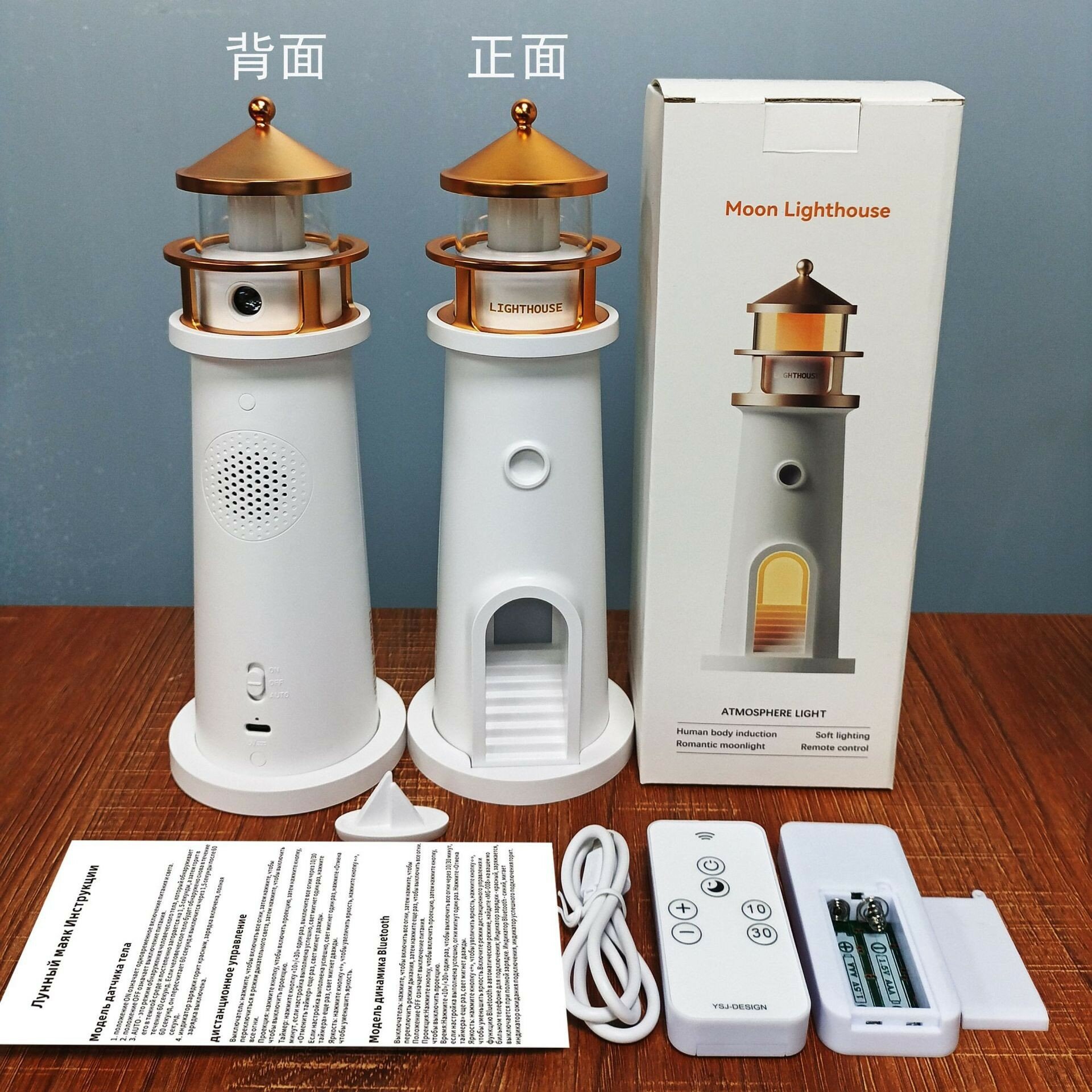 Кросс-бордерная лампа проекции маяка с лунным светом, атмосферный ночник, Bluetooth-колонка, орнамент, пульт дистанционного управления, датчик движения, атмосферная лампа, настольная лампа
