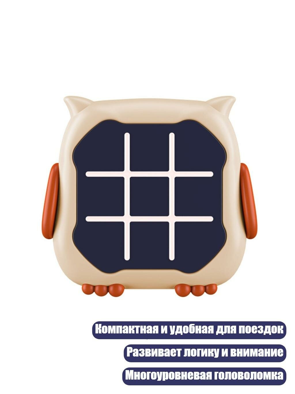 Настольная игра-головоломка, сова