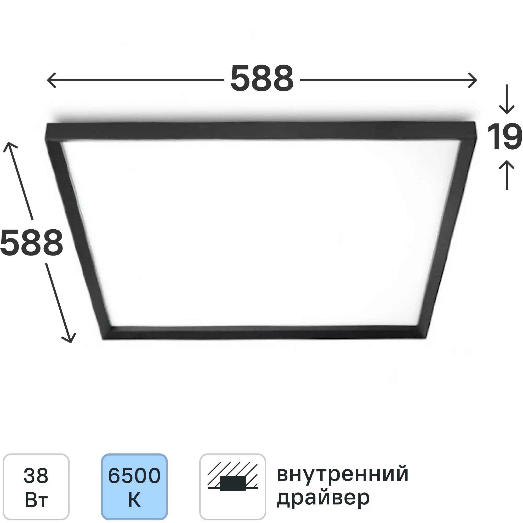 Панель светодиодная Эра SPO-14-38-6K-BL 38 Вт 570x535 мм грильято 6500К IP40
