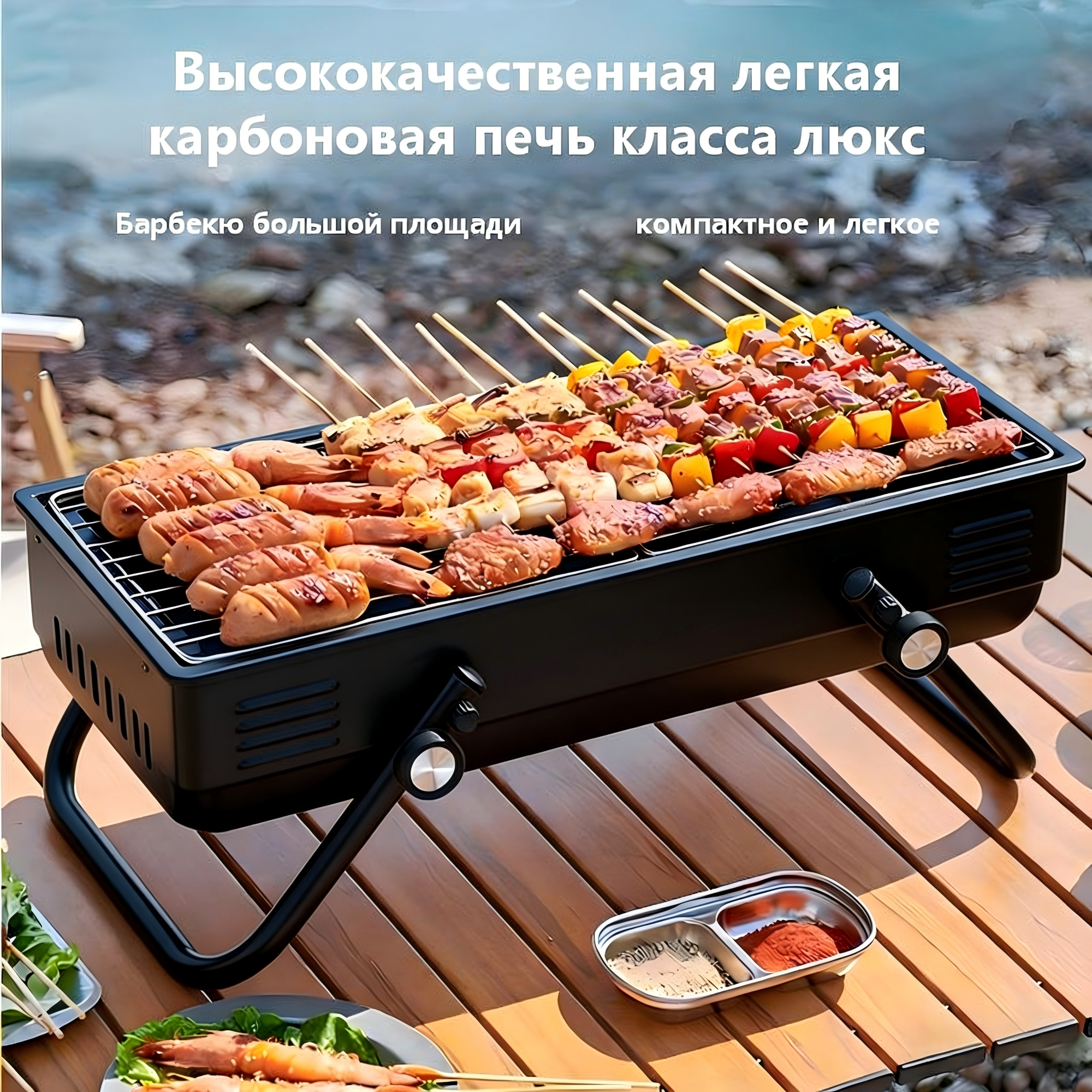 Печь Fiesta flame, складная, бездымная, портативная, угольная