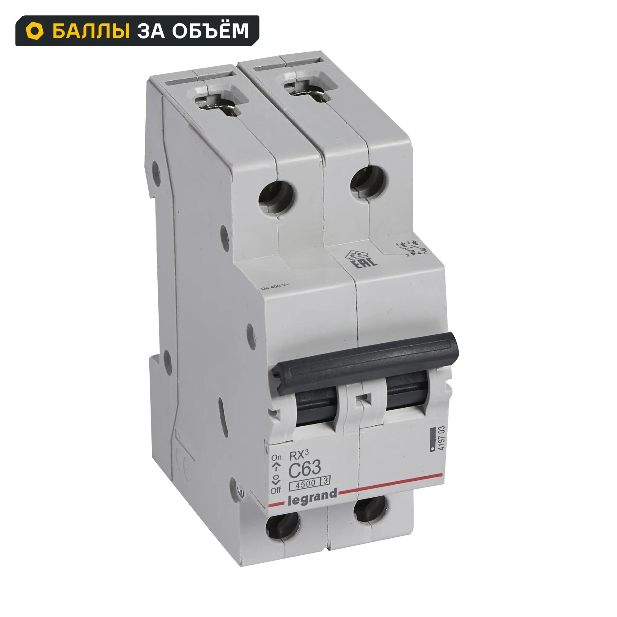 Автоматический выключатель Legrand RX3 2P C63 А 4.5 кА